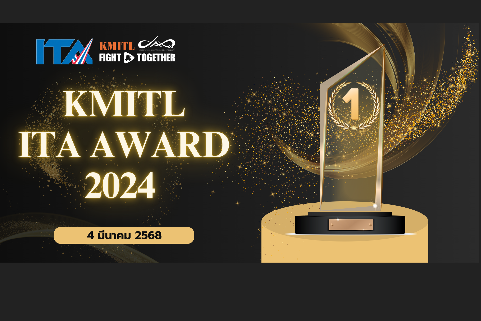KMITL – ITA AWARD 2024 | สถาบันเทคโนโลยีพระจอมเกล้าเจ้าคุณทหารลาดกระบัง